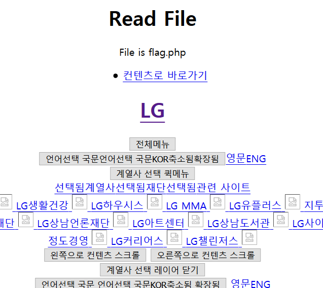 [HackCTF] [Web] Read File (단어 필터링 우회) : 네이버 블로그