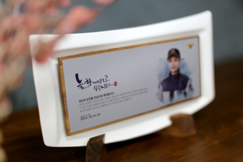 경찰 감사패 승진패 근속 기념 상패 문구를 담은 상패인아트의 감사패 네이버 블로그
