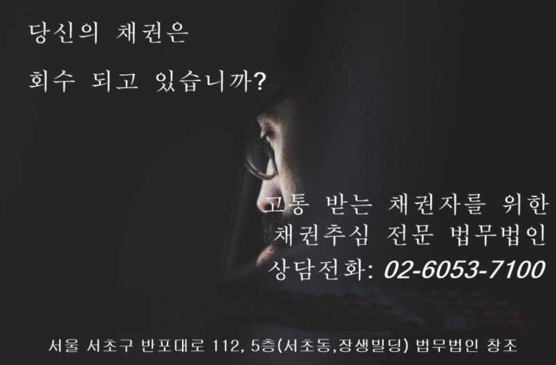 상대방 전화번호만 아는데 민사소송 가능한가요 네이버 블로그