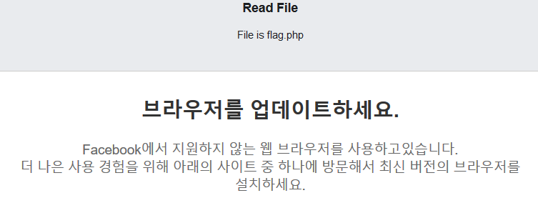 [HackCTF] [Web] Read File (단어 필터링 우회) : 네이버 블로그