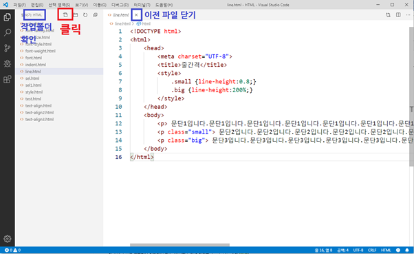 [HTML/CSS 기초 강의] ⑰ 배경색(background-color) 정하기 : 네이버 블로그