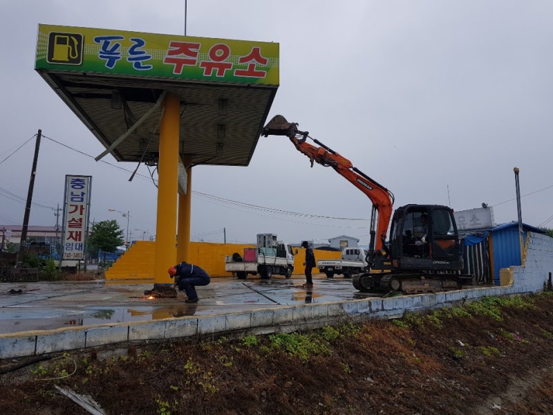 위험물 기름탱크 철거공사 및 유류탱크청소 주유소철거 작업계획서 네이버 블로그