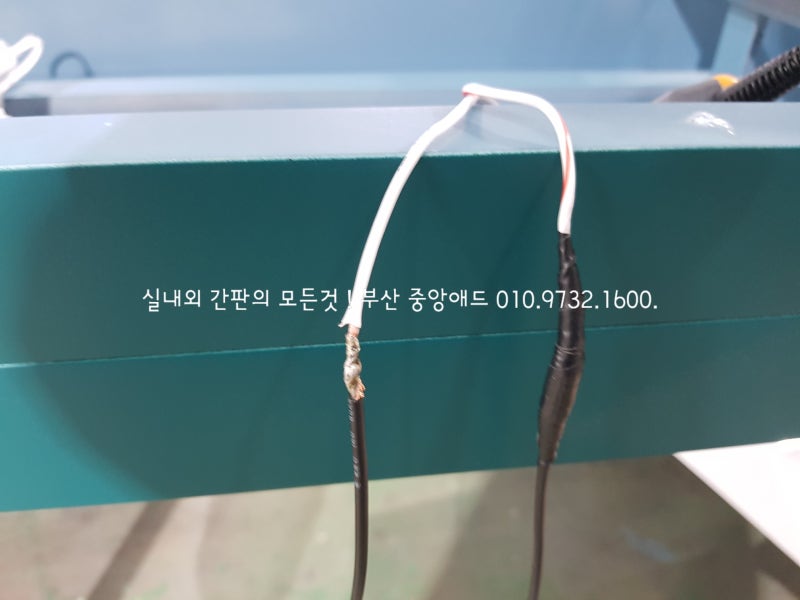 이루다 하이앤드 디자인 Led간판led갈바 레이져 간판경관조명 75mm 중앙애드 네이버 블로그