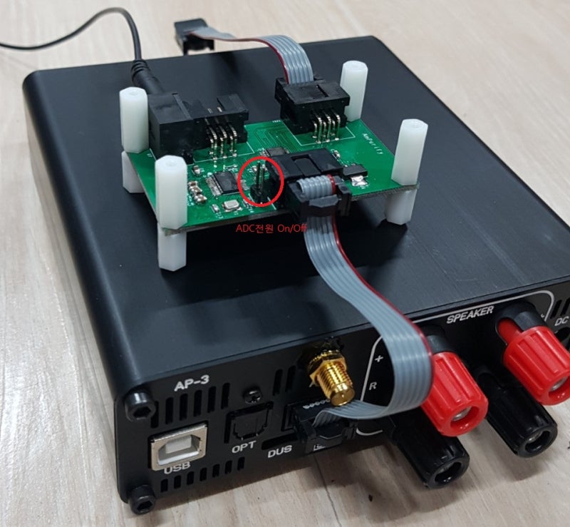 AmPurify-3 용 I2S 확장 및 라인(아날로그)입력 모듈 : 네이버 블로그