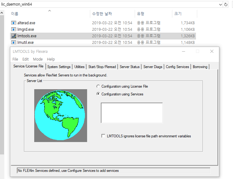 Intel® Software License Manager- LMTOOLS (FLEXlm) 사용 안내 : 네이버 블로그