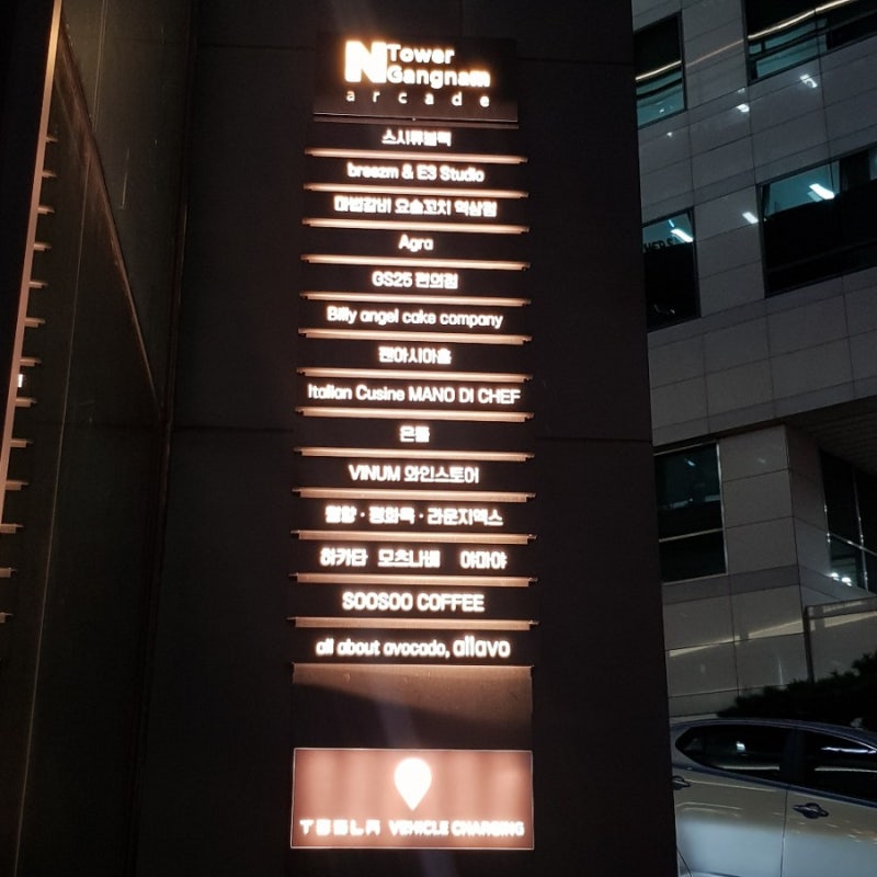 강남역삼맛집 마노디셰프 분위기 좋은 이탈리아 레스토랑 네이버 블로그