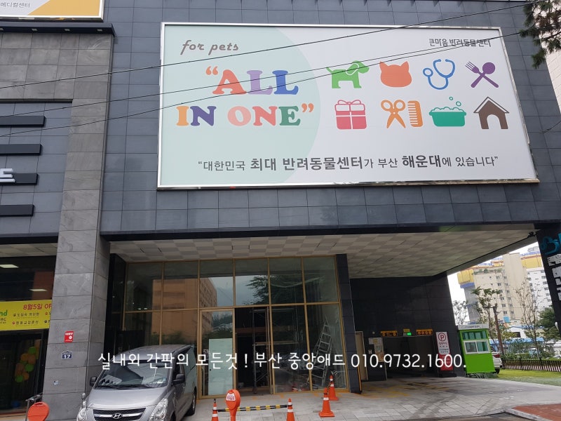 이루다 하이앤드 디자인 Led간판led갈바 레이져 간판경관조명 75mm 중앙애드 네이버 블로그