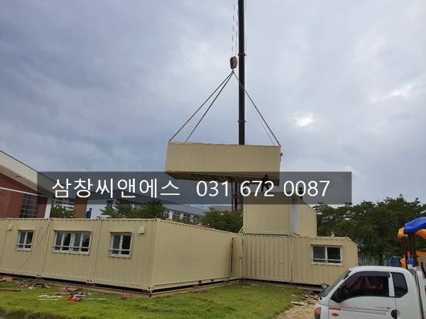교실용컨테이너가격 컨테이너교실임대임시교실임대가격연동형컨테이너교실임대료연동형컨테이너가격 네이버 블로그