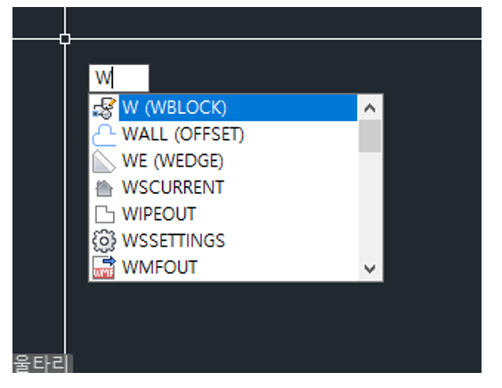 오토캐드(AUTOCAD)명령어-WBLOCK:블록쓰기 : 네이버 블로그