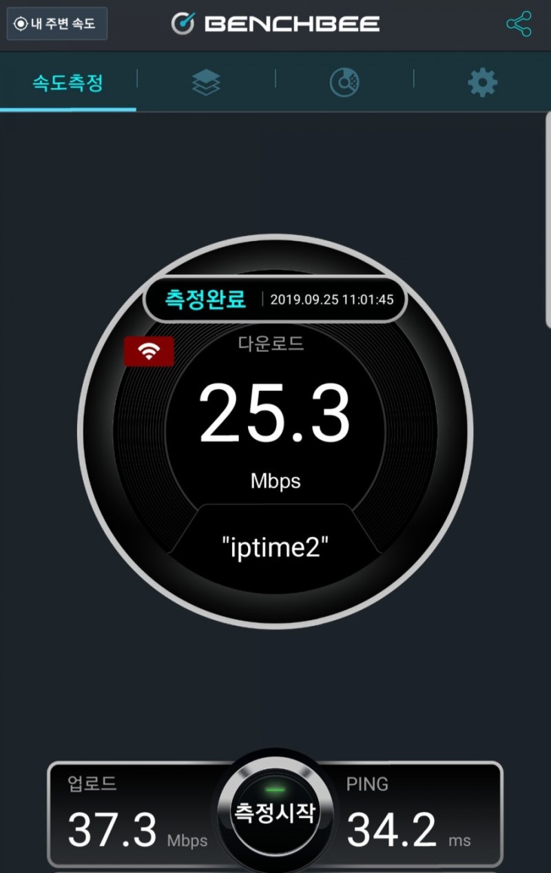 와이파이공유기 ipTIME N102E 작은 기기지만 큰 장점을 발휘하는 후기 공유합니다. : 네이버 블로그