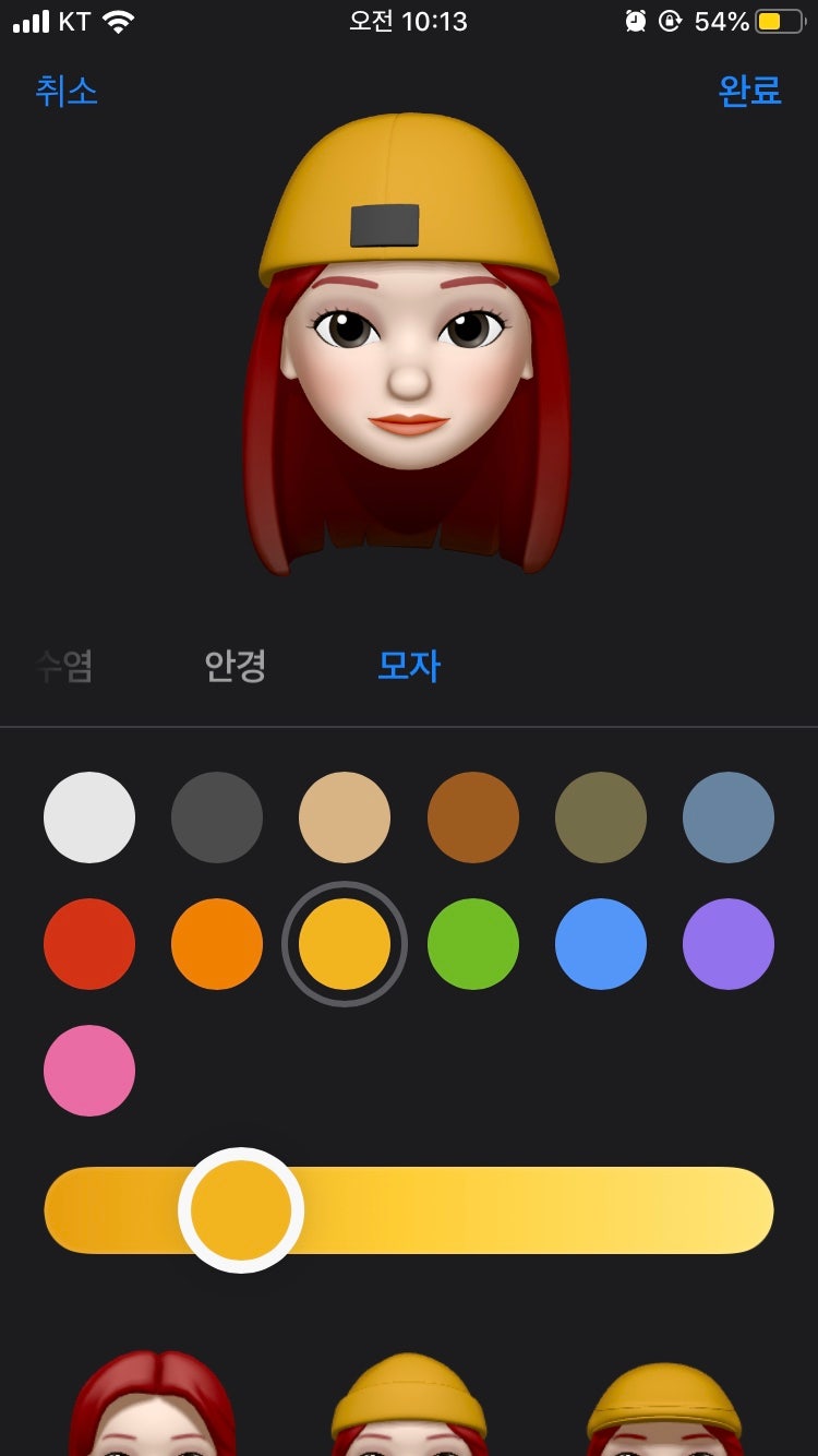 아이폰8 ios13 업데이트 나만의 이모티콘 만들기: 아이폰8 미모티콘 만드는 법, 카톡에서 미모티콘 활용하기 : 네이버 블로그