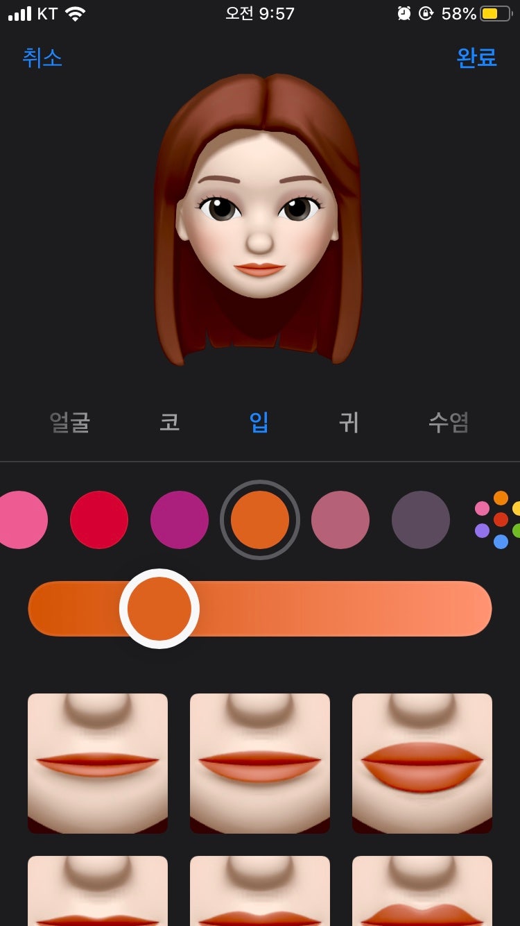 아이폰8 ios13 업데이트 나만의 이모티콘 만들기: 아이폰8 미모티콘 만드는 법, 카톡에서 미모티콘 활용하기 : 네이버 블로그