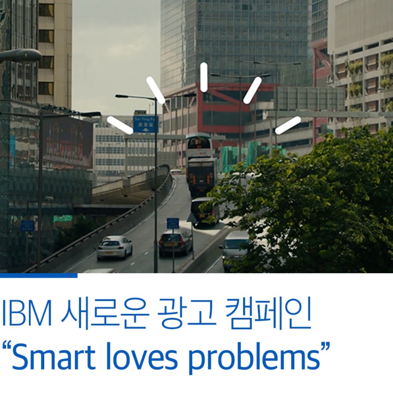 ibm smart loves problems