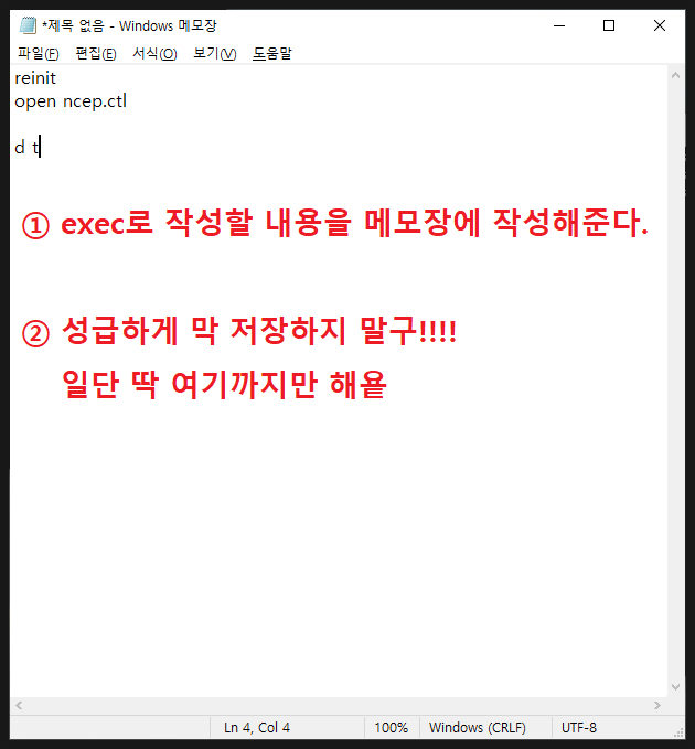 [GrADS] Windows에서 GrADS를 사용하자 ② - OpenGrADS 간단 사용 : 네이버 블로그