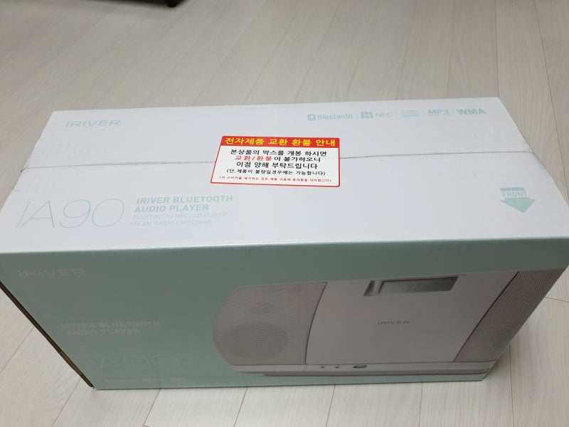 [사용 후기] 아이리버 IRIVER 블루투스 오디오 플레이어 - CD플레이어 - IA90 사용 후기 : 네이버 블로그