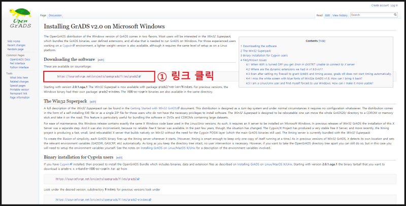[GrADS] Windows에서 GrADS를 사용하자 ① - OpenGrADS 설치 : 네이버 블로그