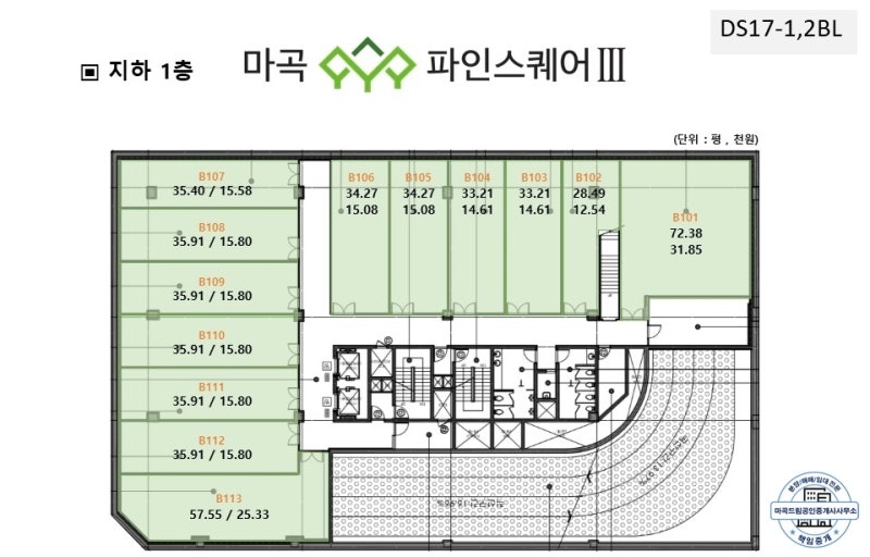 마곡지구 대형평수 상가 분양 마곡상가 층분양 한일노벨리아 네이버 블로그
