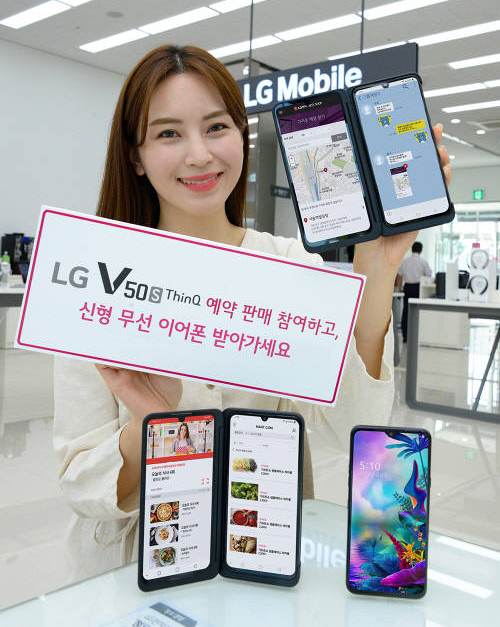 V50 후속모델 듀얼스크린2 LG V50S 출시일 10월 11일 확정! 출고가 가격은!? : 네이버 블로그