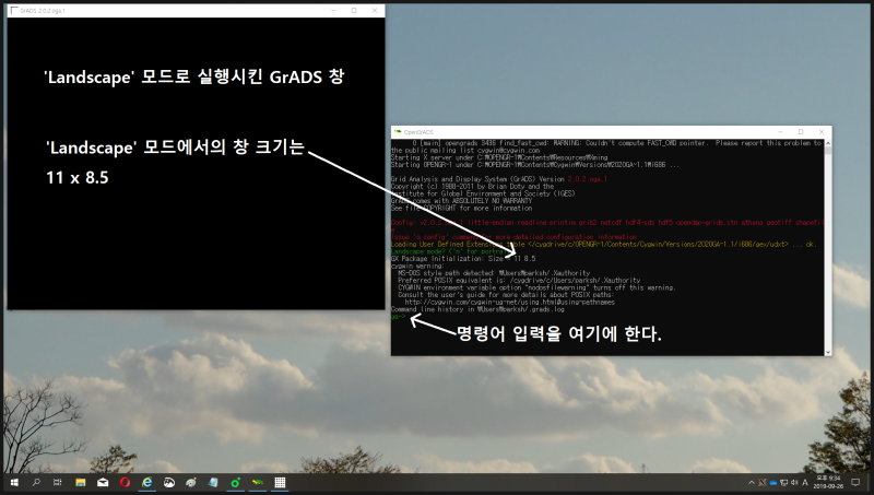 [GrADS] Windows에서 GrADS를 사용하자 ② - OpenGrADS 간단 사용 : 네이버 블로그
