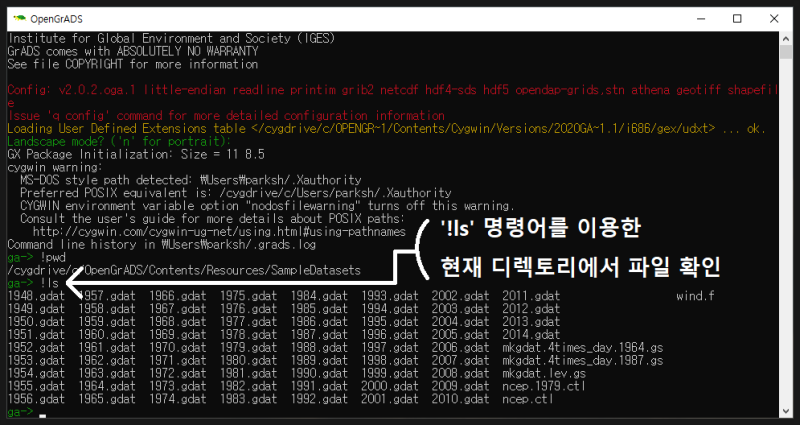 [GrADS] Windows에서 GrADS를 사용하자 ② - OpenGrADS 간단 사용 : 네이버 블로그