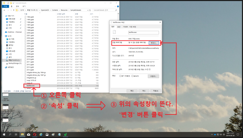 [GrADS] Windows에서 GrADS를 사용하자 ② - OpenGrADS 간단 사용 : 네이버 블로그