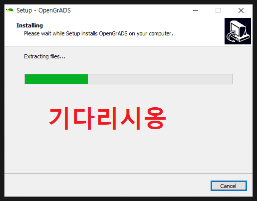 [GrADS] Windows에서 GrADS를 사용하자 ① - OpenGrADS 설치 : 네이버 블로그