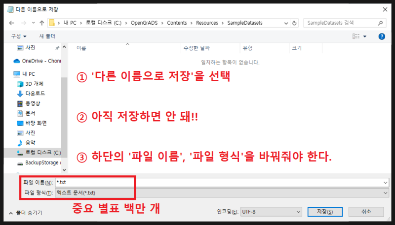 [GrADS] Windows에서 GrADS를 사용하자 ② - OpenGrADS 간단 사용 : 네이버 블로그