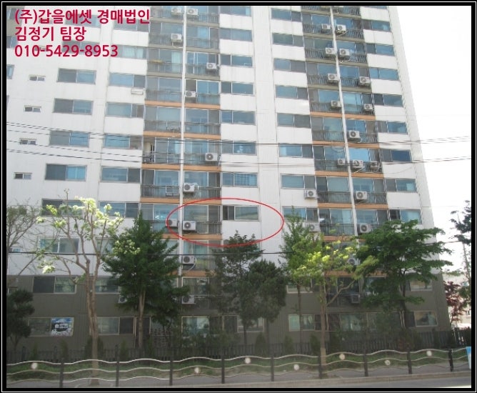 진안동진안동화남아파트 경매 화성시 진안동 496 경매매물 네이버 블로그
