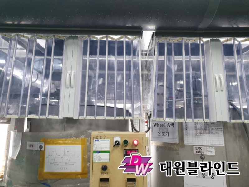 부천 인천 김포 안산 거실 블라인드 우드 버티칼 콤비 브라인드 자바라커튼 고잔동 정왕동 네이버 블로그