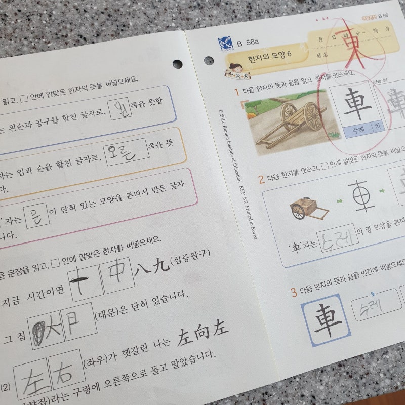 대한검정회 준5급 한자시험 결과초2 네이버 블로그
