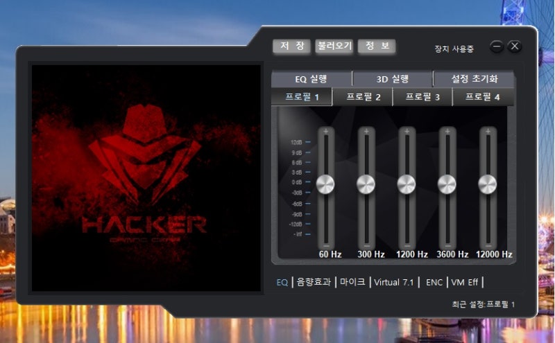 ABKO N550 ENC 7.1 RGB 진동 게이밍 헤드셋 - 솔직 후기 : 네이버 블로그