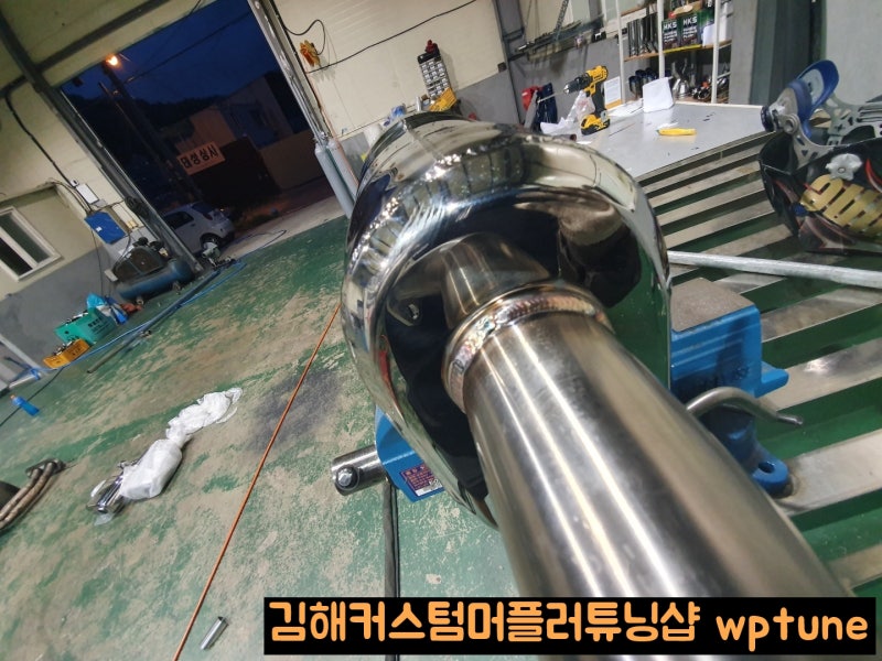 벨로스터터보 중통엔드가변배기 작업기 김해커스텀머플러배기튜닝샵 Wptune 네이버 블로그