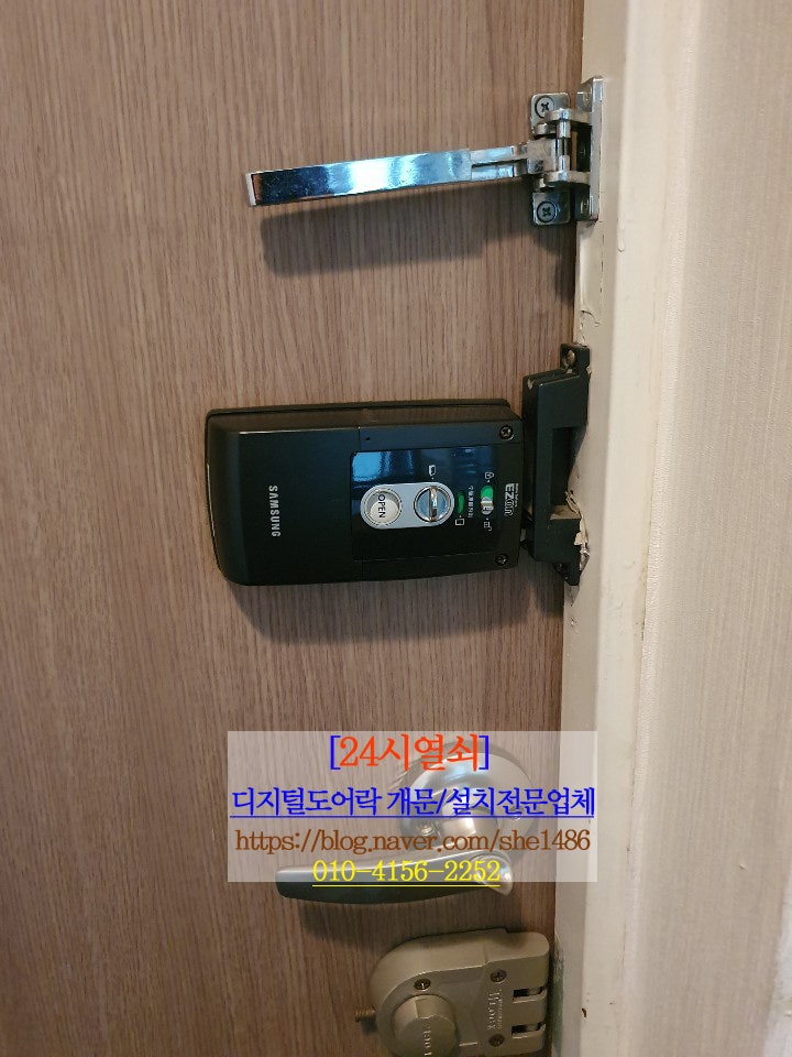 24시열쇠 일산 탄현마을1단지아파트 디지털도어록 교체탄현동열쇠중산열쇠일산열쇠후곡마을열쇠탄현마을열쇠하늘마을열쇠식사동