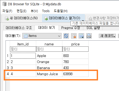 Python + SQlite3 : 네이버 블로그