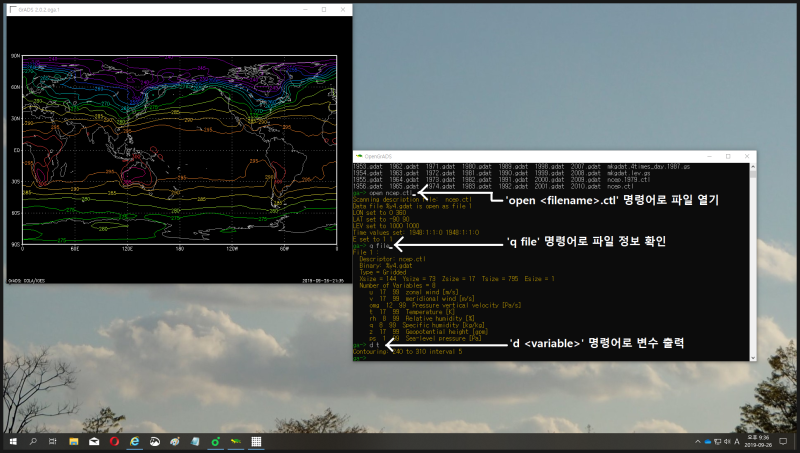 [GrADS] Windows에서 GrADS를 사용하자 ② - OpenGrADS 간단 사용 : 네이버 블로그
