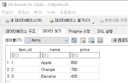 Python + SQlite3 : 네이버 블로그
