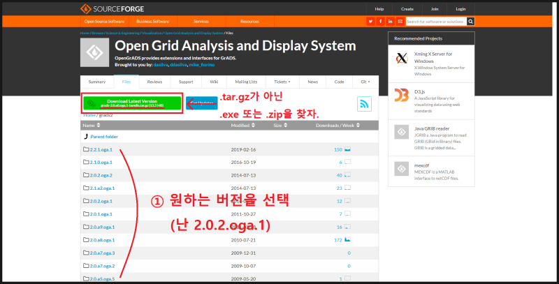 [GrADS] Windows에서 GrADS를 사용하자 ① - OpenGrADS 설치 : 네이버 블로그