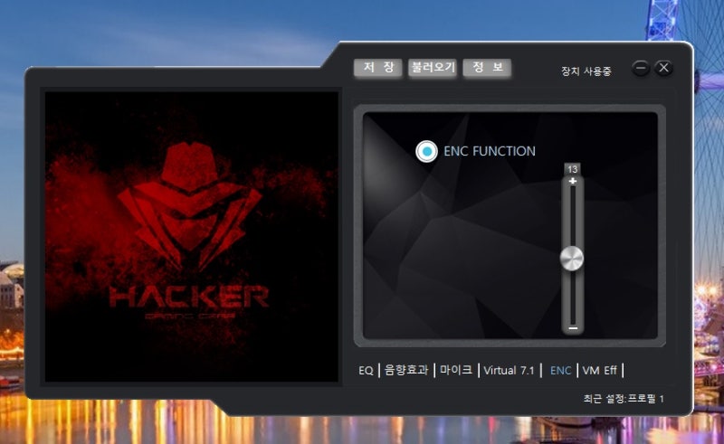 ABKO N550 ENC 7.1 RGB 진동 게이밍 헤드셋 - 솔직 후기 : 네이버 블로그