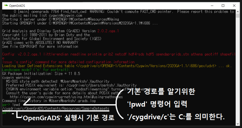 [GrADS] Windows에서 GrADS를 사용하자 ② - OpenGrADS 간단 사용 : 네이버 블로그