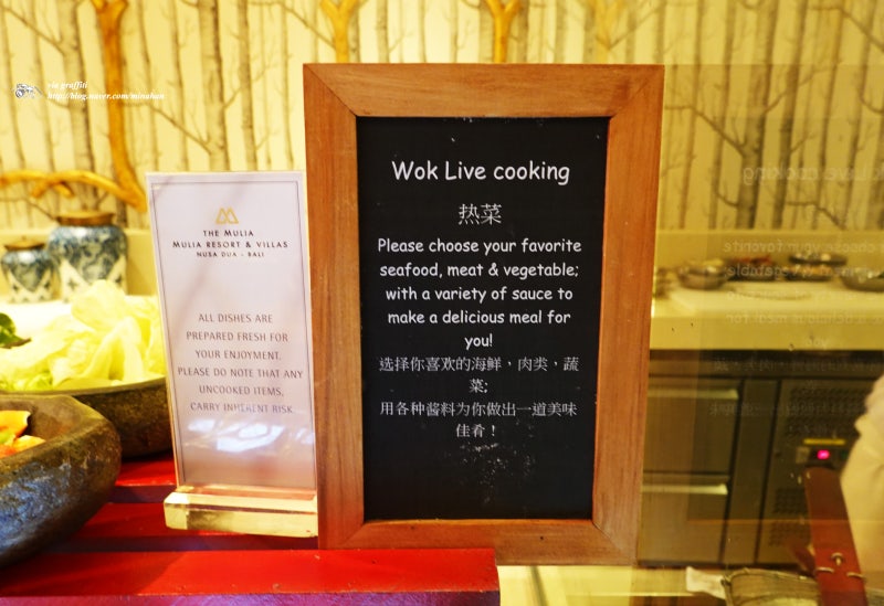 더 물리아 발리 (The Mulia Bali), 테이블 8 (Table 8) 중식 뷔페 : 네이버 블로그