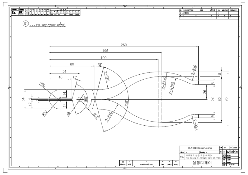 오토캐드autocad 연습 도면 예제4 원circle 배열arrayclassic 회전 간격 띄우기 자르기