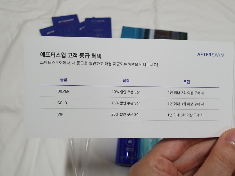애프터스윔 수영장샴푸 솔직 사용후기 네이버 블로그