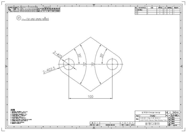 오토캐드autocad 연습 도면 예제1 절대 좌표 상대 좌표 상대 극좌표를 이용한 도면 그리기 네이버 블로그