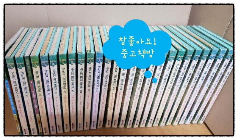 오산중고책현금매입 천안중고책방문매입 좋은 중고책방입니다♬♬♪ 네이버 블로그