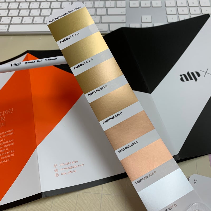 팬톤 금별색 : 금박x : 별색 인쇄o : 네이버 블로그