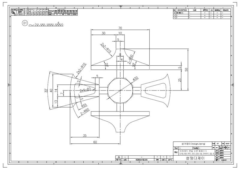 오토캐드autocad 연습 도면 예제11 다각형 연장 회전 원 자르기 간격 띄우기 대칭 라운딩 이동