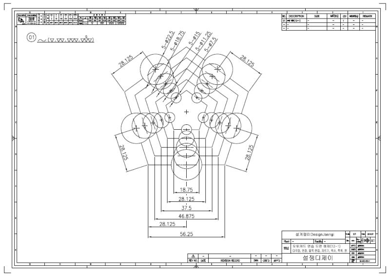 오토캐드 Autocad 연습 도면 예제 11 다각형 연장 회전 원 자르기 간격 띄우기 대칭 라운딩 이동