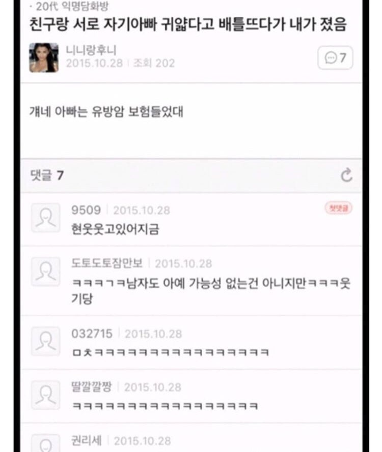 동물짤, 웃음지뢰, 웃긴 짤 모음 : 네이버 블로그