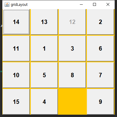 [JAVA]자바 그리드레이아웃(GridLayout) : 네이버 블로그