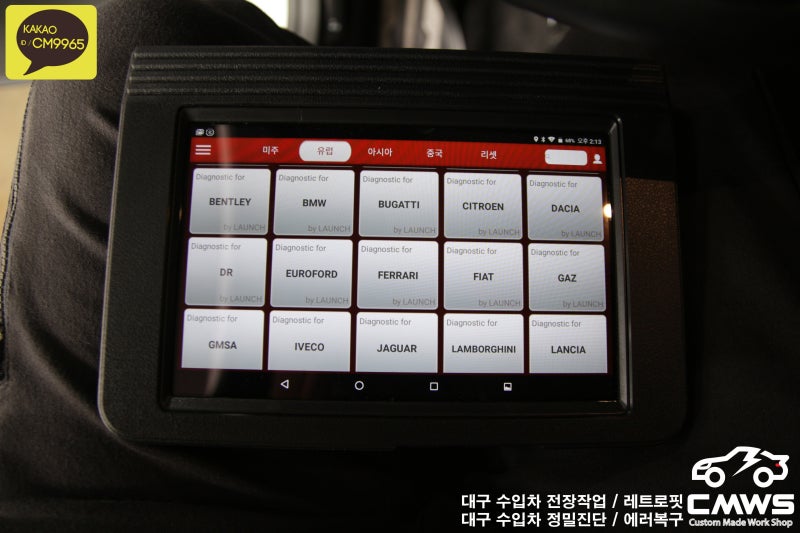 BMW 520d G30 Mpack 풀코딩[VO+FDL]활성화 작업 + 코드 캘리브레이션[Code Calibration]작업 ...